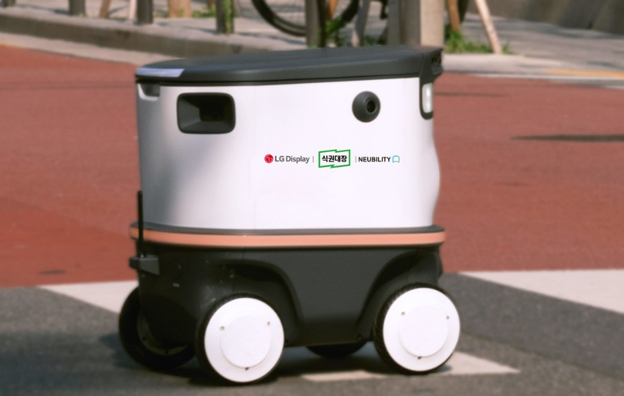 Neubility - We Automate Urban Street