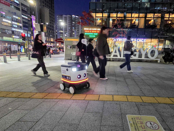 Neubility - We Automate Urban Street